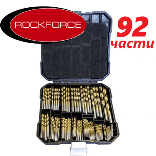 Комплект свредла RockForce 92 части бургии - HomeTools.bg
